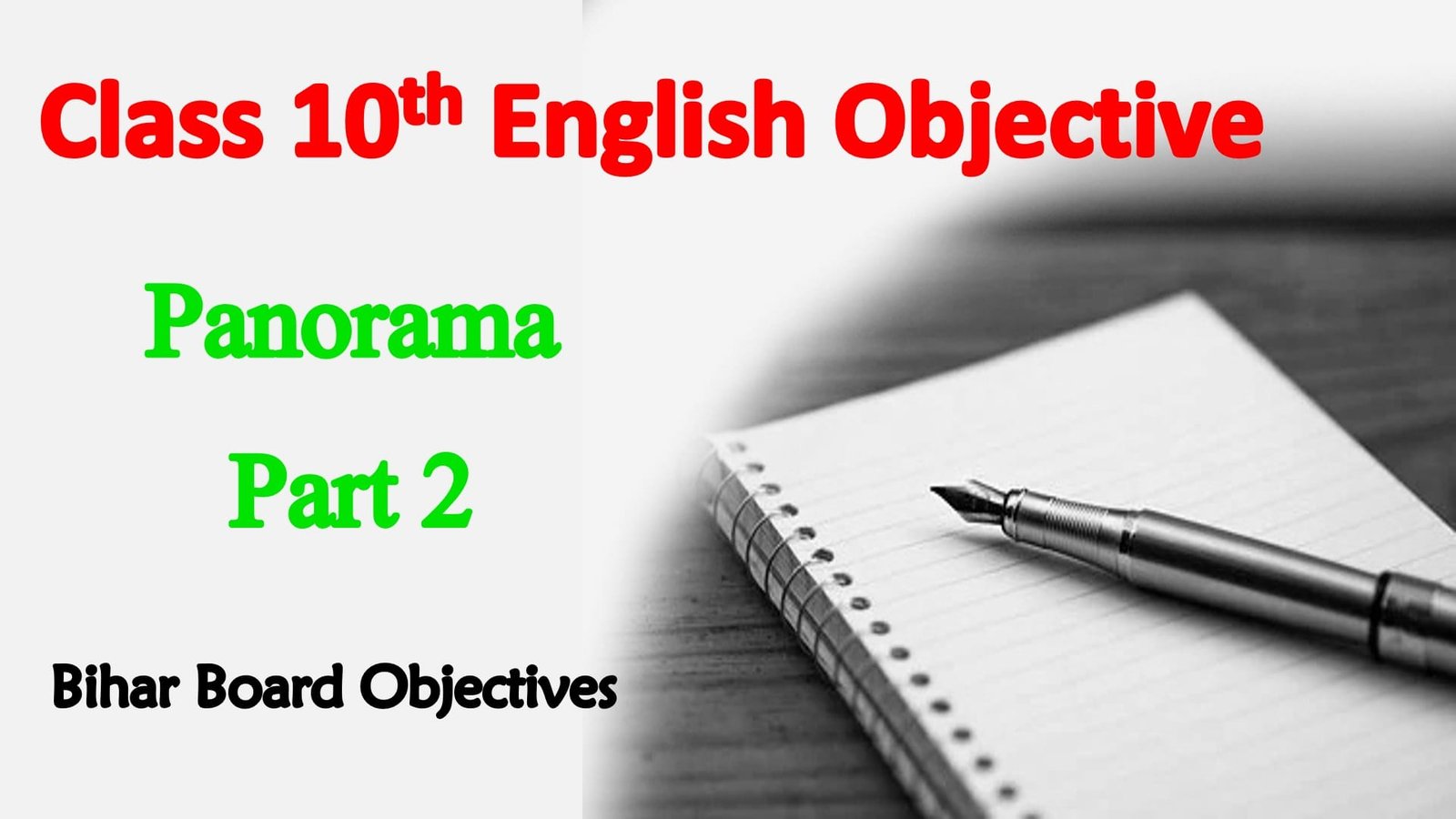 Bihar Board Class 10th English Objective Question 2025 – Hello Bseb